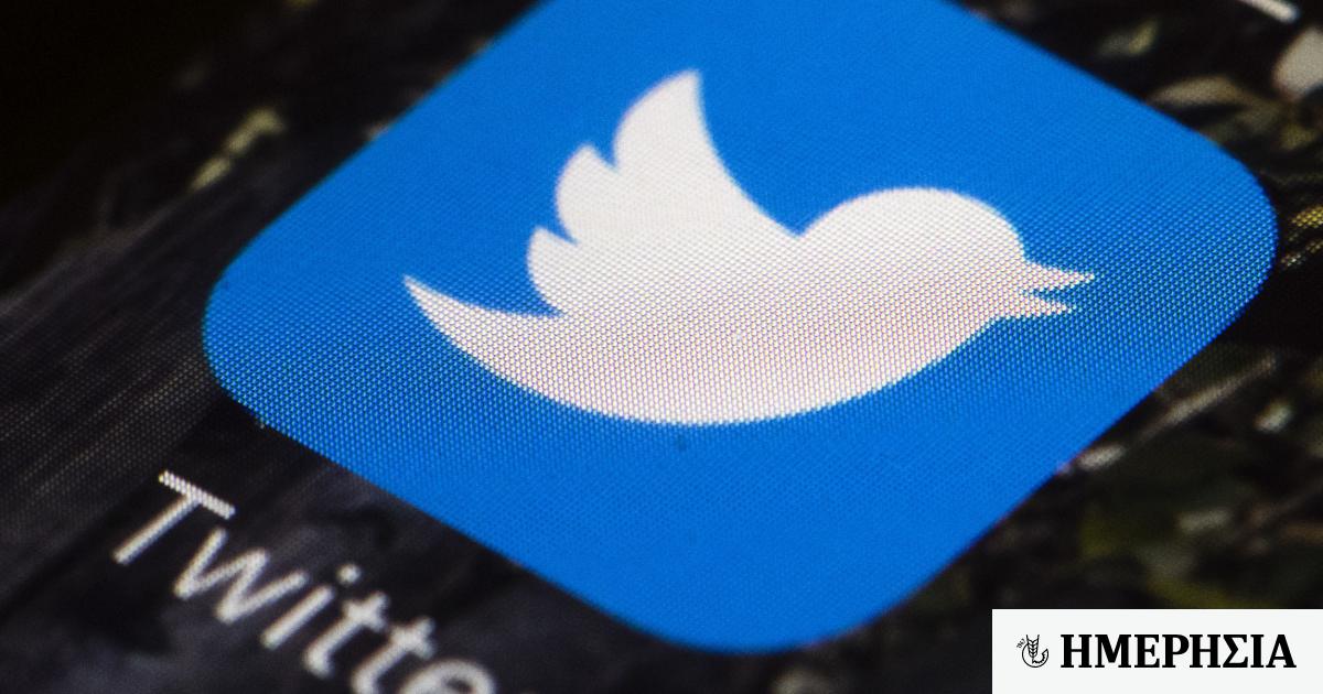 Twitter: Αναμένει διπλασιασμό εσόδων το 2023 | Ημερησία