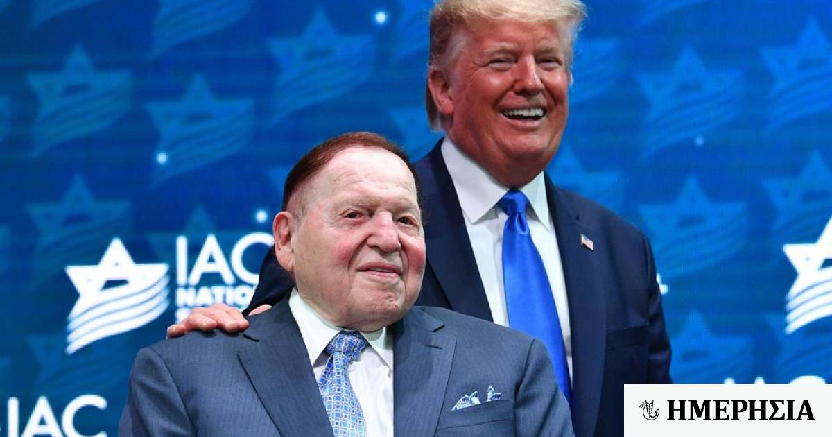 Sheldon Andelson: Πέθανε ο βασιλιάς των καζίνο και οπαδός του Τραμπ ...