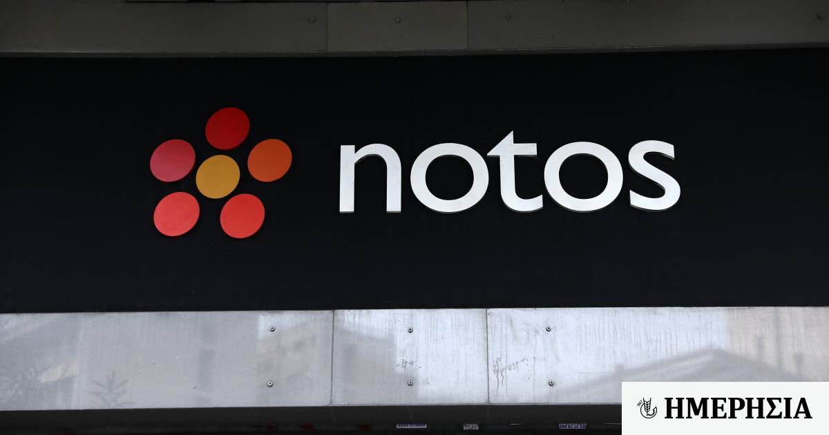 Πρόστιμο 8.000 ευρώ στα Notos | Ημερησία