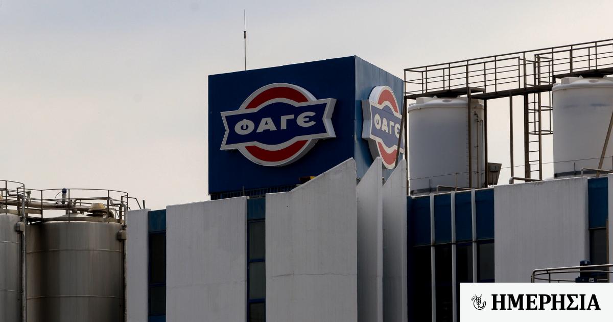 ΦΑΓΕ: Σημαντική πτώση των κερδών λόγω υψηλότερων τιμών στο γάλα και ...