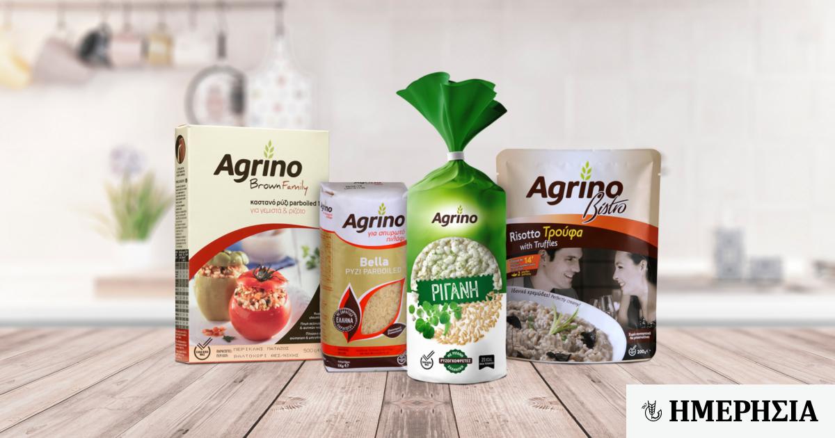Agrino: Εμφαση σε εξωστρέφεια και καινοτόμα προϊόντα - Eντυπωσιακή ...