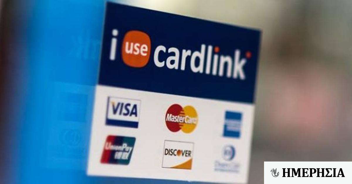 Νέα συνεργασία της Cardlink με την εταιρεία i-mall Micro Market | Ημερησία