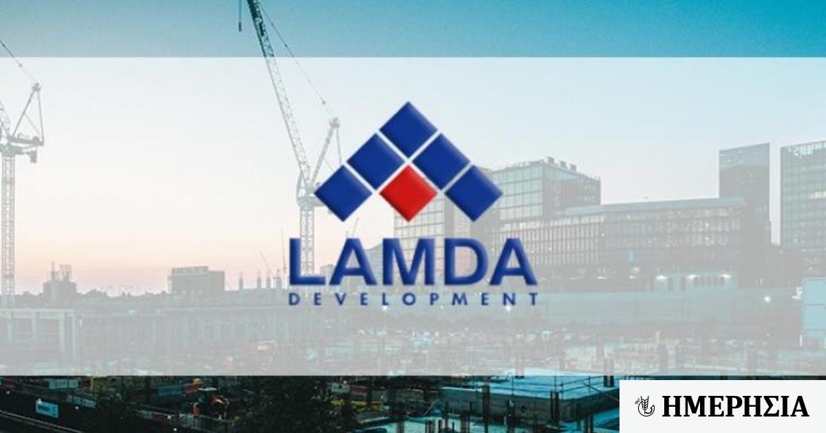 LAMDA Development: Εγκριση έκδοσης κοινού ομολογιακού δανείου έως 500 εκατ. ευρώ | Ημερησία