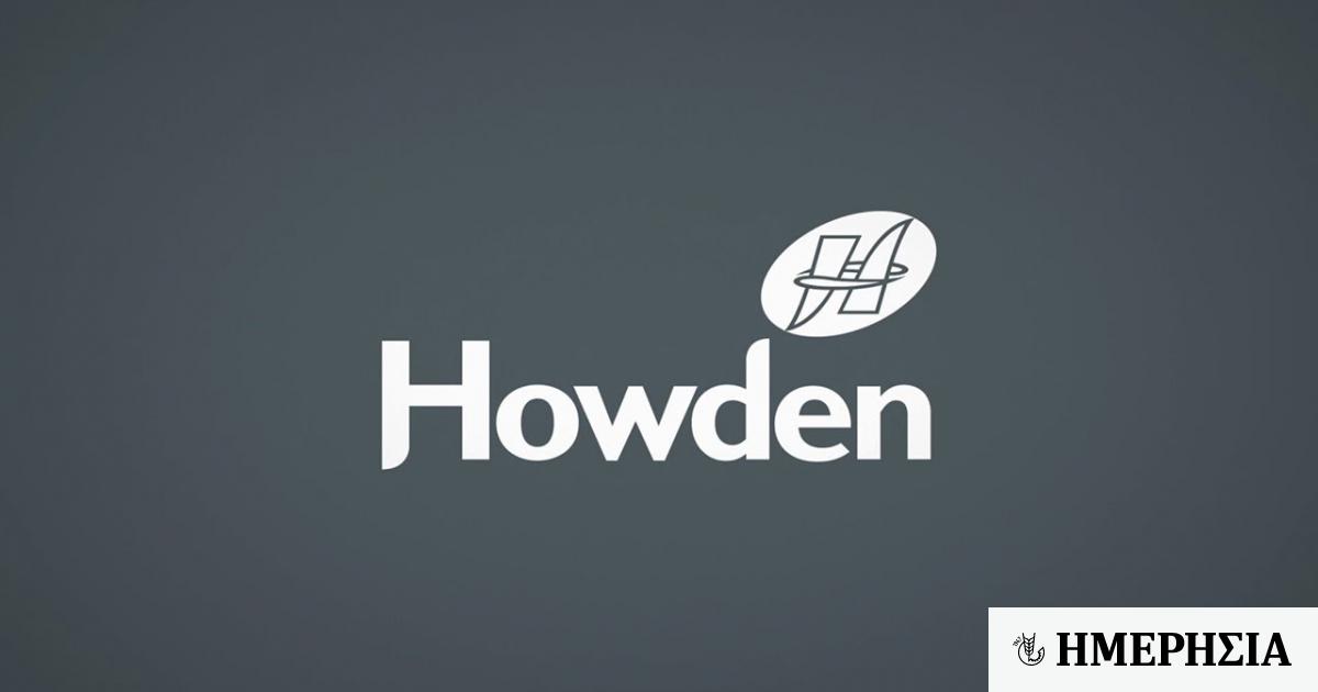 Howden Hellas: Εμπλουτίζει το ανθρώπινο δυναμικό της | Ημερησία