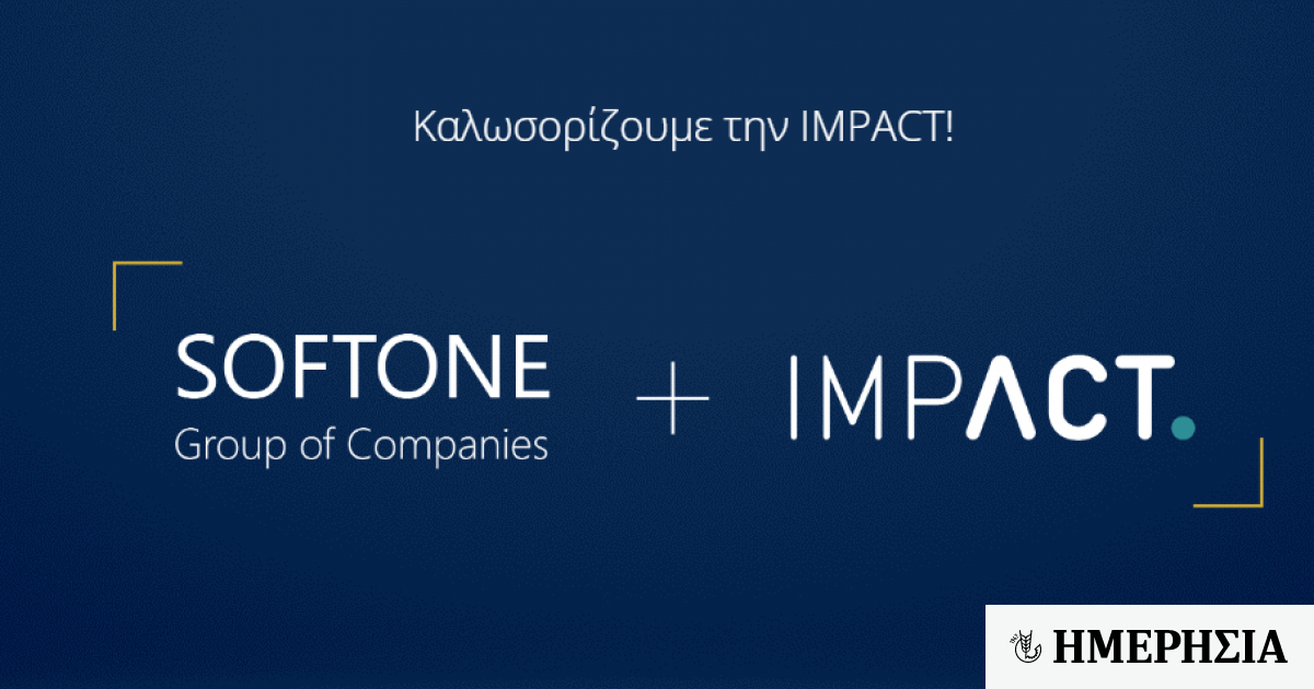 SoftOne Technologies: Εξαγόρασε το 100% της IMPACT | Ημερησία