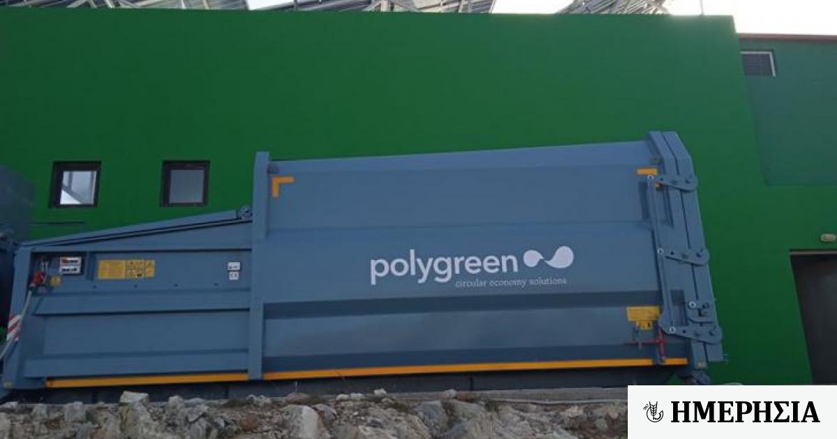 Polygreen: Επέκταση του δικτύου συνεργατών του προγράμματος Just Go ...