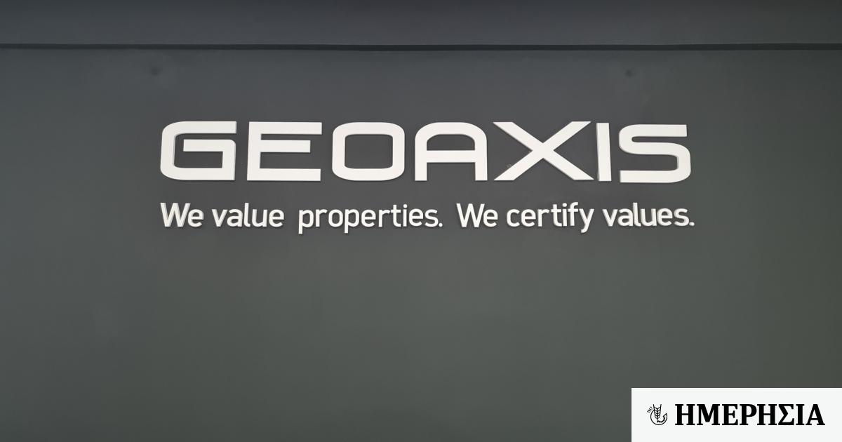 Real estate: Μπαίνει δυναμικά και στις εκτιμήσεις ξενοδοχείων η Geoaxis ...