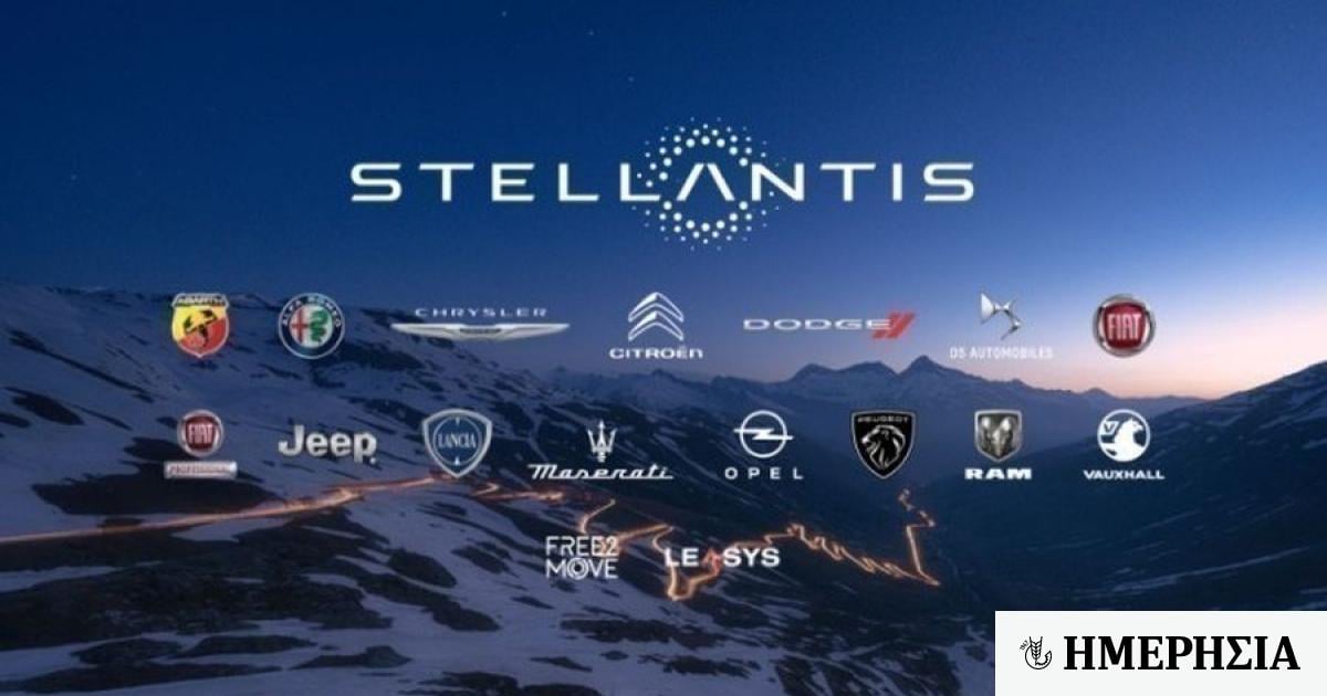 Σοκ στη Stellantis: Η ξαφνική παραίτηση του CEO ανοίγει νέο κεφάλαιο ...