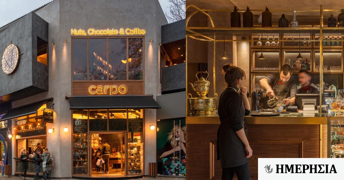 Carpo: Το «πέταγμα» από την Κυψέλη στο Κολωνάκι κι από εκεί σε Λονδίνο ...