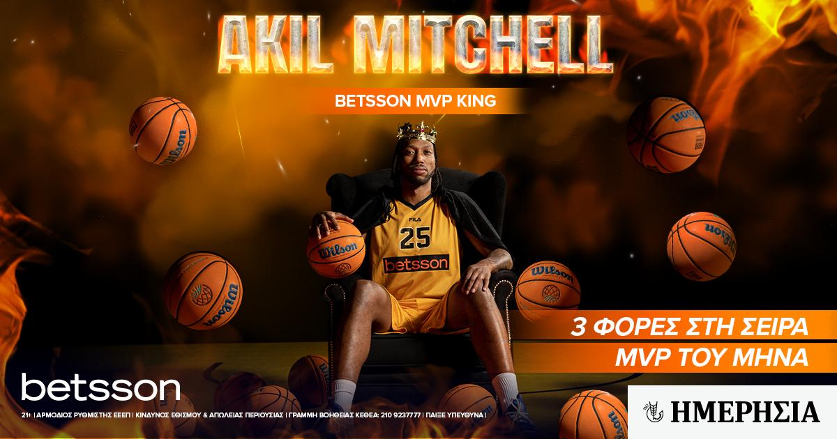 Akil Mitchell: Betsson MVP King! | Ημερησία
