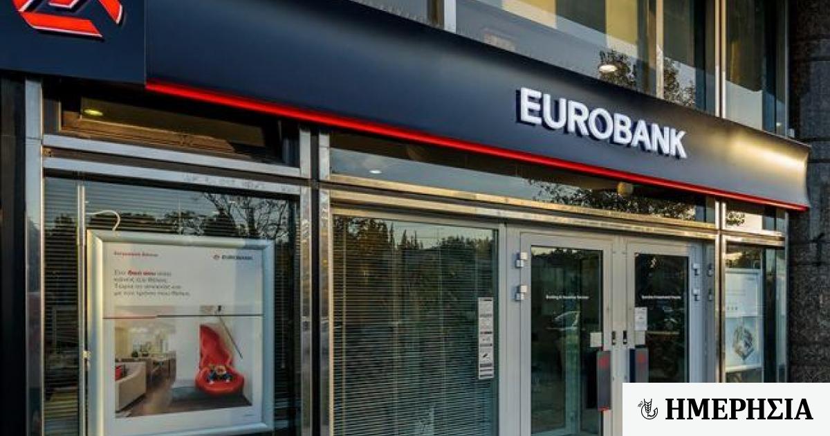 Eurobank: Ολοκληρώθηκε η απόκτηση 13,41% στην Ελληνική Τράπεζα | Ημερησία