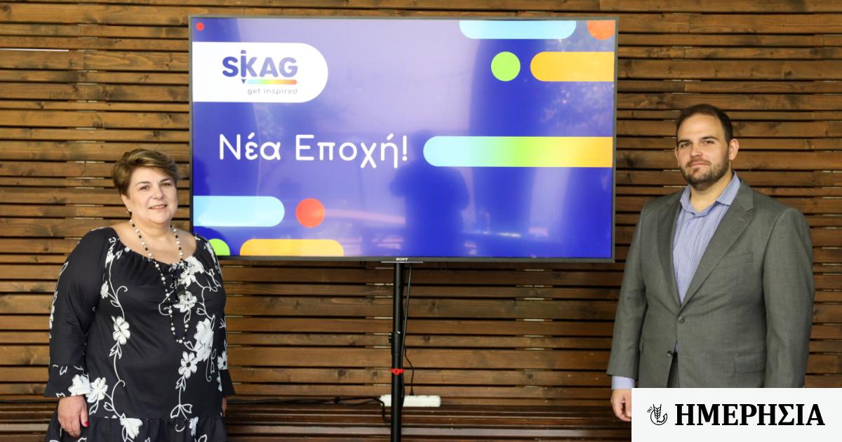 SKAG: Μια ιστορία γραμμένη σε... τετράδιο - Από την οικοτεχνία του 1956 ...