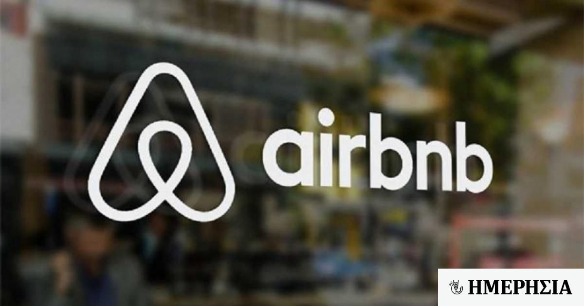 ΟΠΑ: Μύθος η στεγαστική κρίση λόγω Airbnb - Σημαντικά οφέλη στην ...
