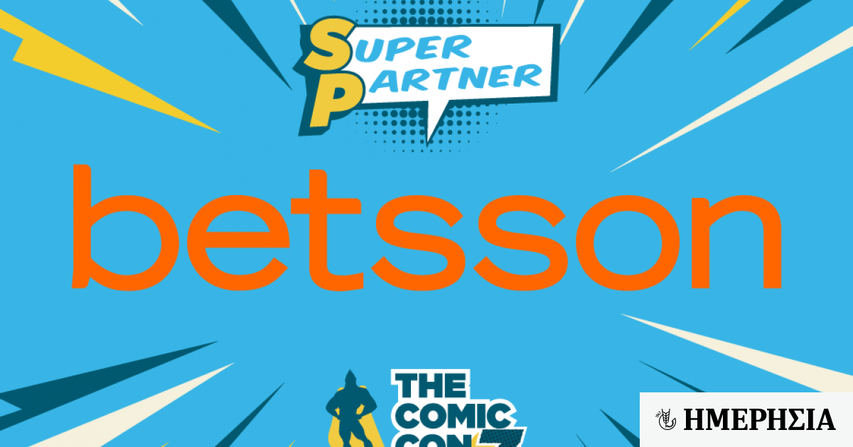 H BETSSON μεγάλος χορηγός του THE COMIC CON vol.7 | Ημερησία