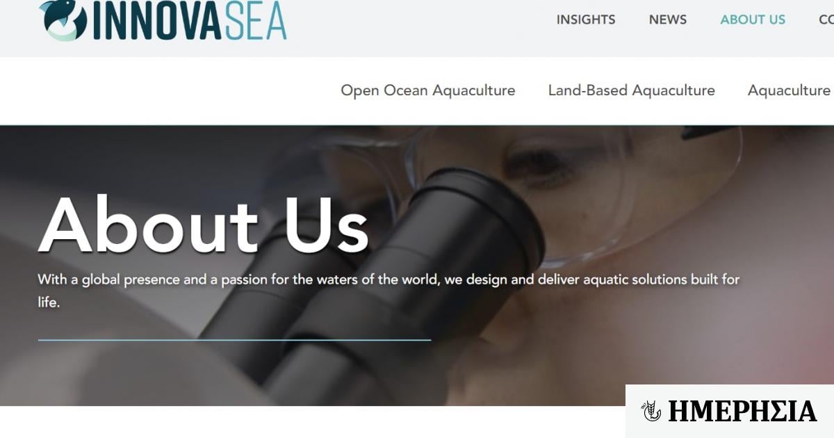 Innovasea: Εξαγόρασε την Aquanetix – Γιατί άνοιξε γραφείο στην Ελλάδα ...