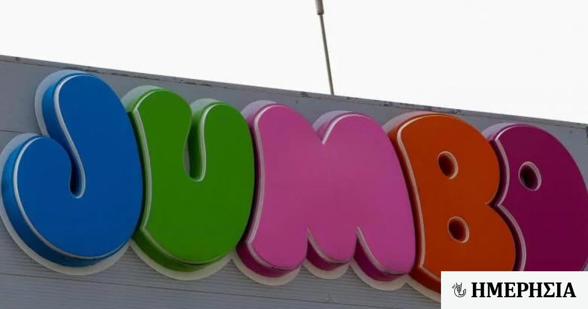 Jumbo: Ακυρώνει 1,69 εκατ. ίδιες μετοχές | Ημερησία
