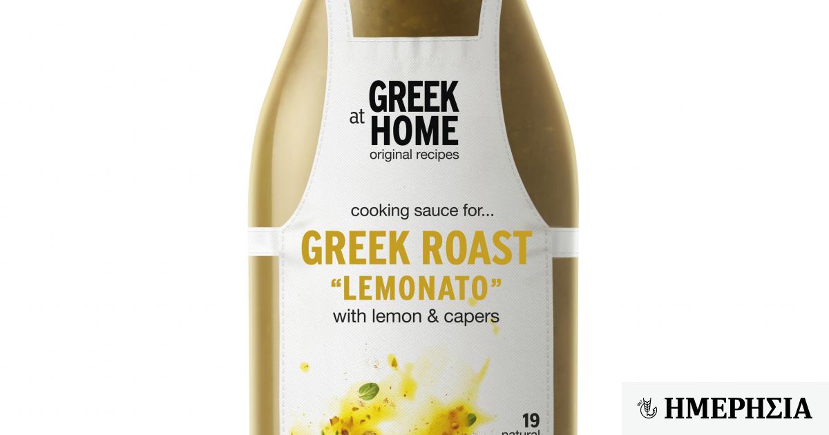 Provil: Παρουσίασε τη σειρά Greek at Home - Ελληνική κουζίνα στο σπίτι ...