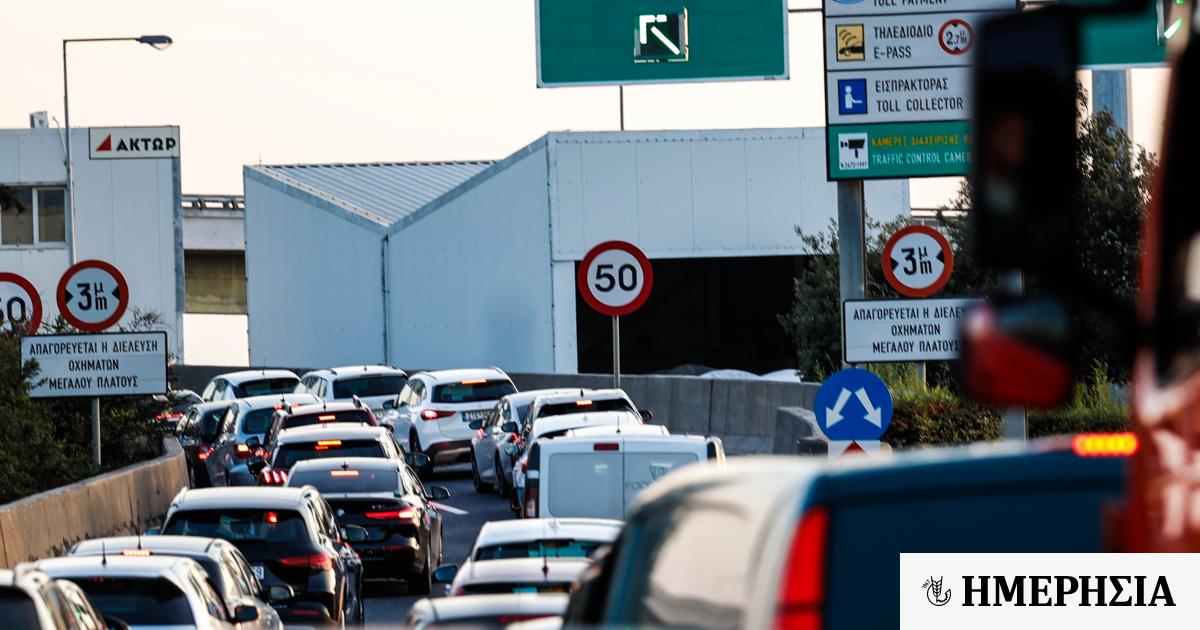 MyAuto wallet: Σε μία μέρα 26.073 πολίτες κατέβασαν την εφαρμογή - Τι πληροφορίες παρέχει | Ημερησία