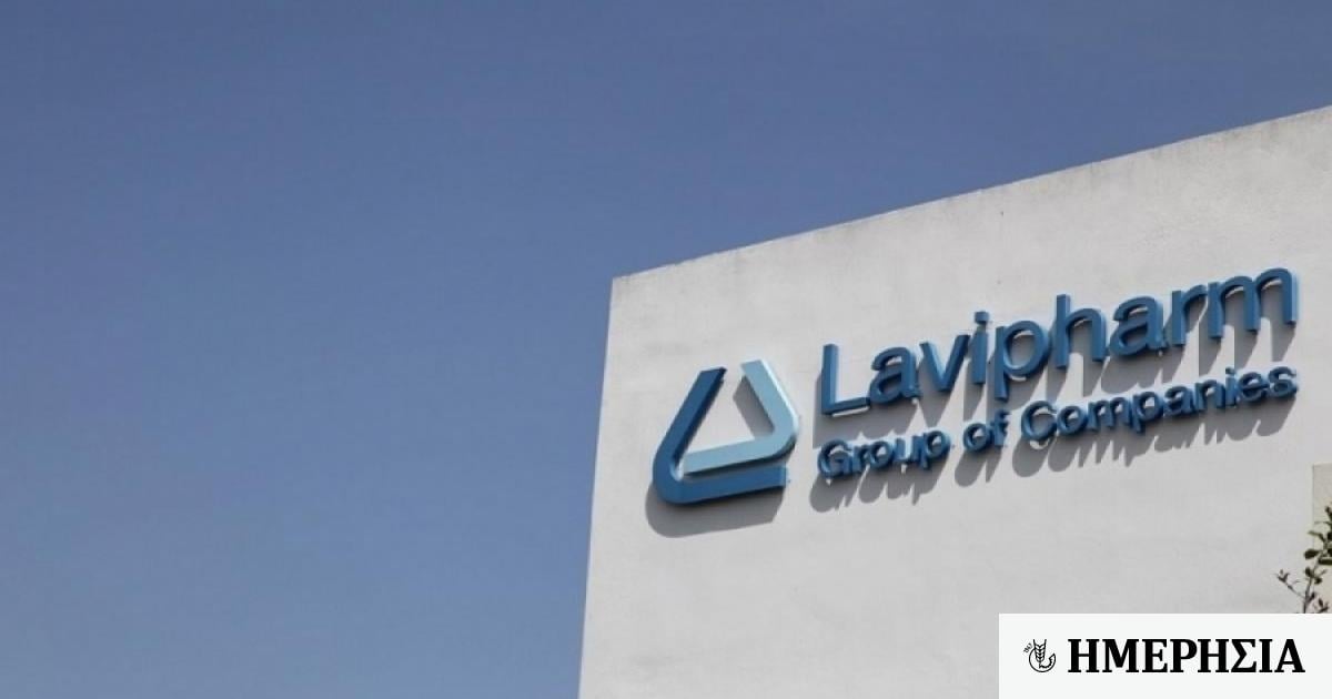 Lavipharm: Αύξηση 39,6% στα ΕBITDA του εννεαμήνου | Ημερησία