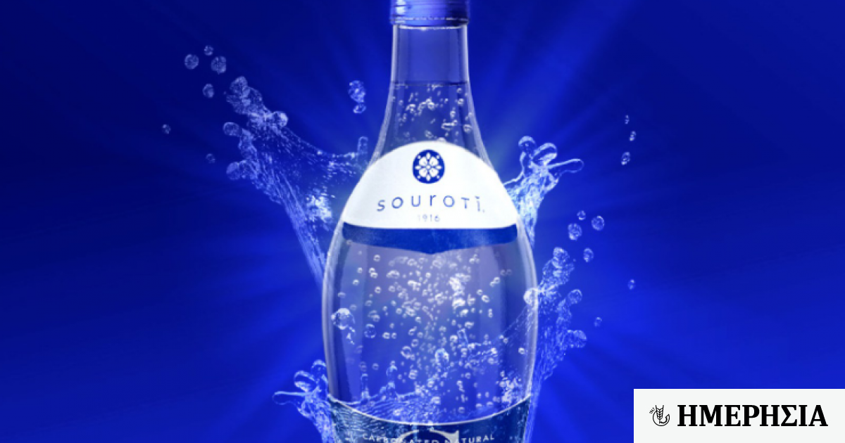ΣΟΥΡΩΤΗ ΑΕ: Σε ανοδική πορεία η εταιρεία το 2023 | Ημερησία
