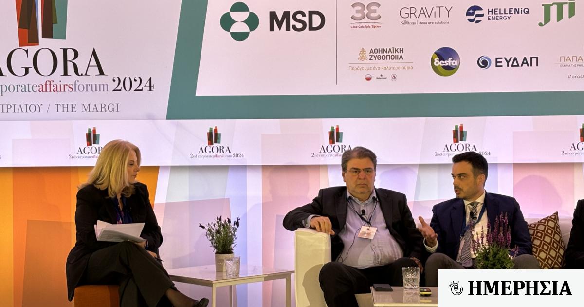 Η JTI Χορηγός του AGORA-2nd Corporate Affairs Forum 2024 | Ημερησία
