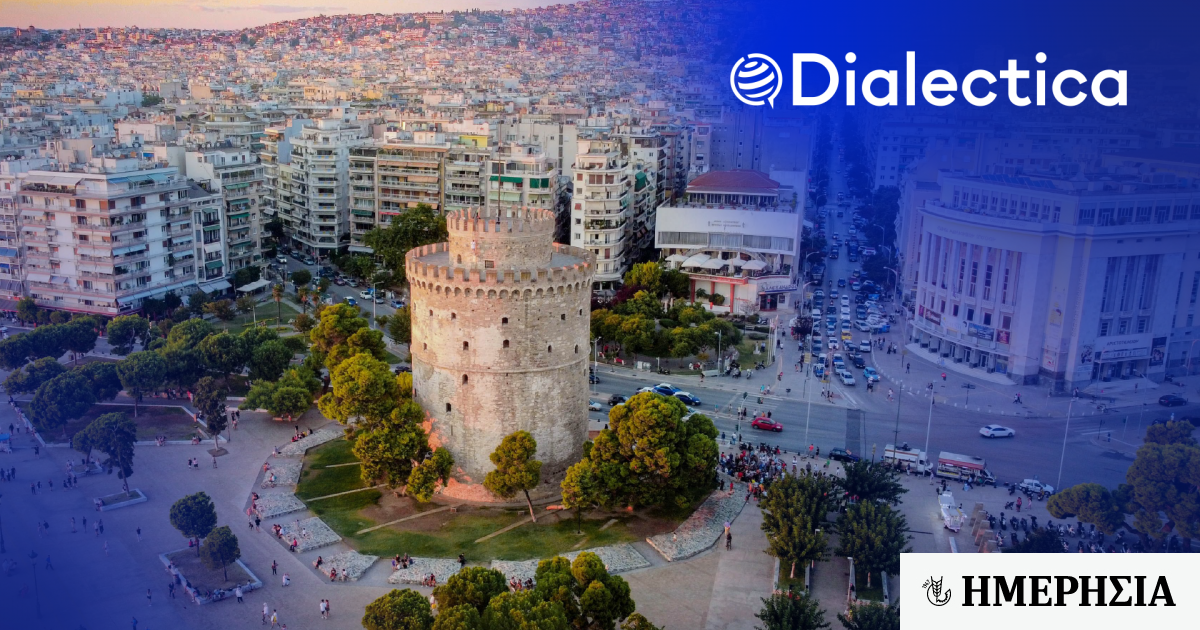 Η Dialectica επεκτείνεται και στη Θεσσαλονίκη | Ημερησία