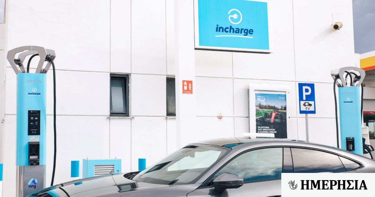 nrg - incharge: Περισσότερα από 1.600 σημεία φόρτισης σε όλη την Ελλάδα ...