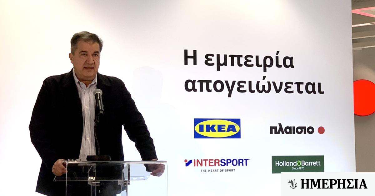 Ο Fourlis αναδιαμορφώνει το λιανεμπόριο - Retail hub με IKEA, Πλαίσιο, Intersport, Holland ...