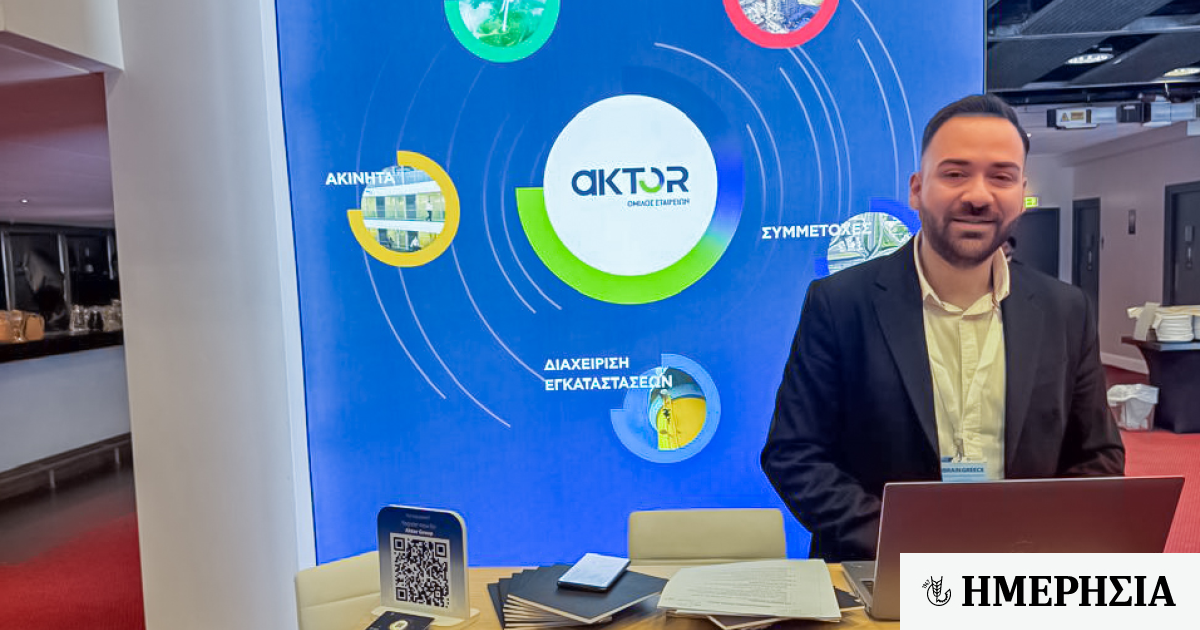 Ισχυρή παρουσία του ομίλου AKTOR στο Rebrain Greece στο Λονδίνο | Ημερησία