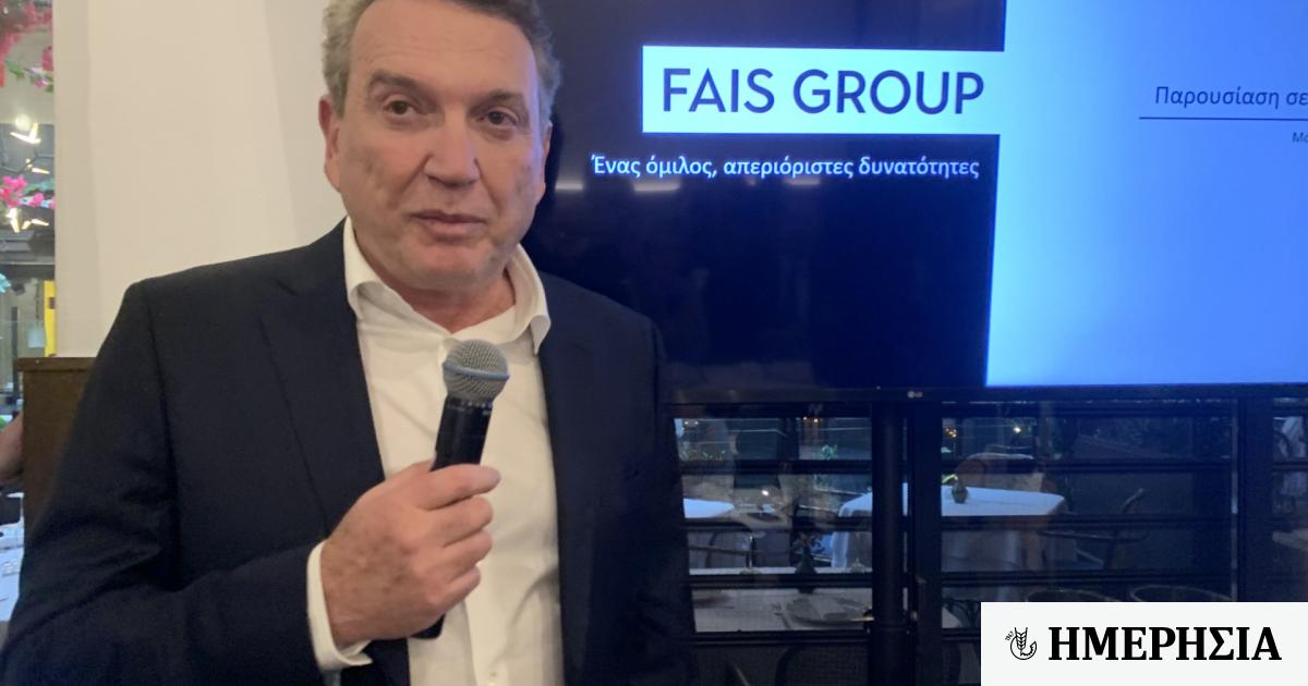 Fais Group: Πατάει γκάζι... για την είσοδο στο Χρηματιστήριο - Ποντάρει ...