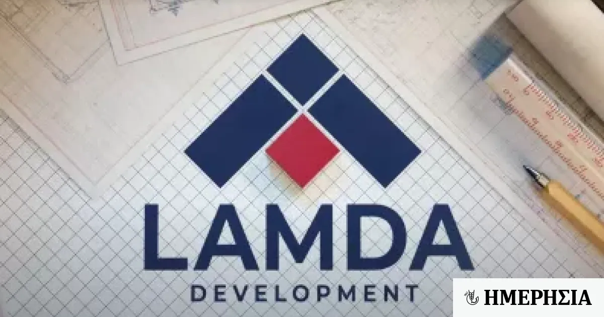Lamda Development: Διέθεσε δωρεάν μετοχές αξίας €2 εκατ. σε 25 στελέχη | Ημερησία
